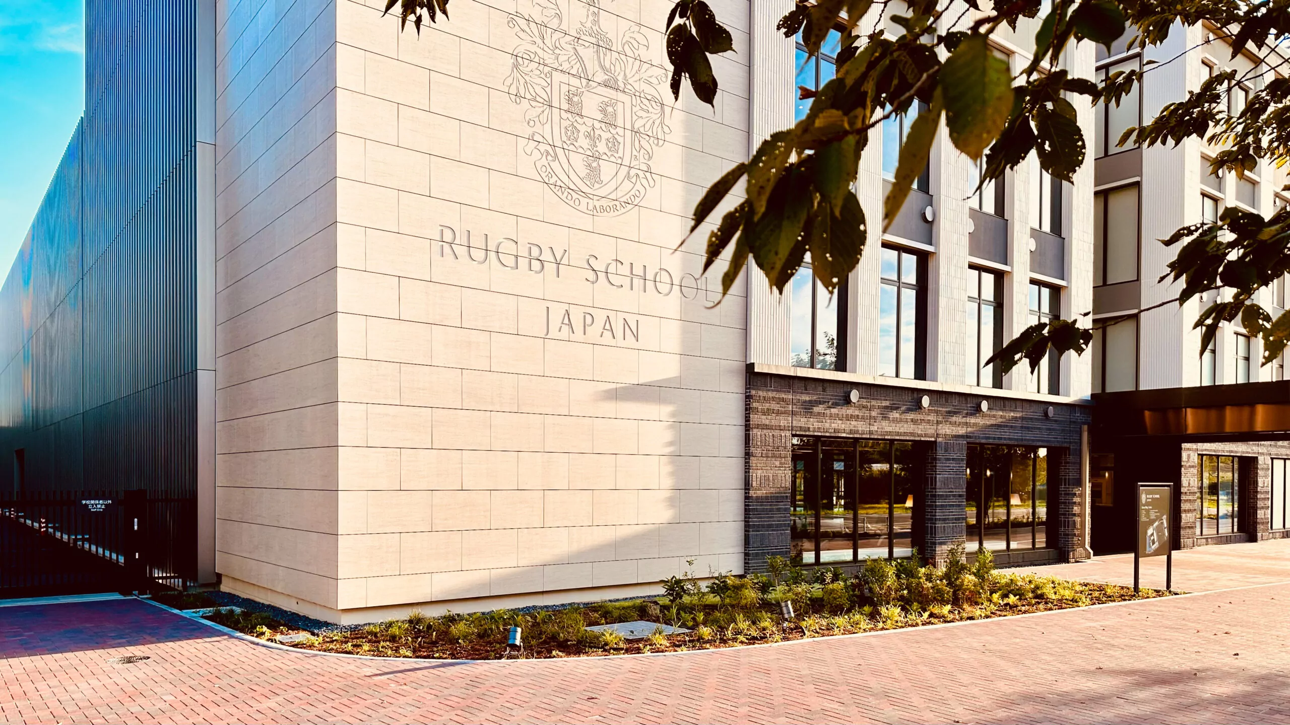 RSJ is immensely proud to be listed in the Carfax Education Schools ...